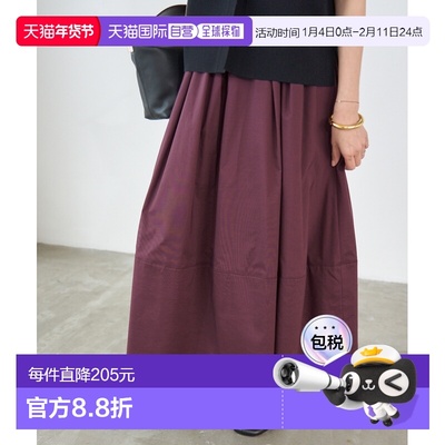 1h可退 日本直邮IENA 女装 光泽感塔夫绸A字中长裙 2506090050003