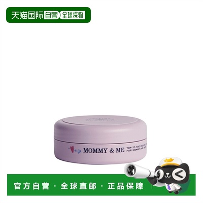 欧洲直邮Rudolph Care 母婴舒缓修护霜（便携装）​护理