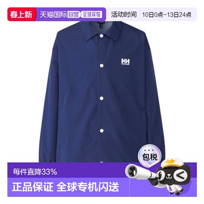 日本直邮HELLY HANSEN Abt 教练夹克 HH12374