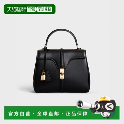 1h可退 欧洲直邮CELINE 赛琳 思琳 26春夏 188003BEY.38NO 女士