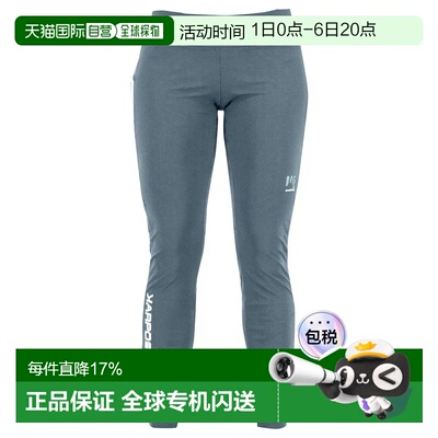 欧洲直邮KARPOS Leggings Easyfrizz运动长裤