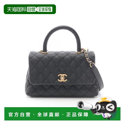 日本直邮中古Chanel香奈儿女包A级95新Coco Handle鱼子酱牛皮革手