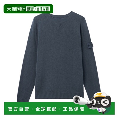1h可退 香港直邮STONE ISLAND 男士针织衫 L1S155100038S01FFV002