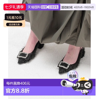 1h可退 日本直邮TSURU by Mariko Oikawa 女士华丽羽毛质感亮片搭