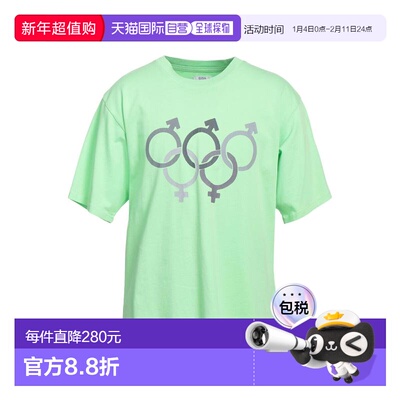 1h可退 香港直邮潮奢 Erl 男士 T恤