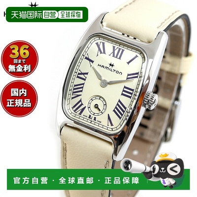 日本直邮hamilton 美国经典博尔顿 H13321821 女士手表 AMERICAN