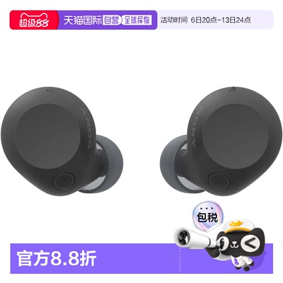 日本直邮SONY/索尼WF-C710N无线蓝牙耳机高性能降噪轻量长续航