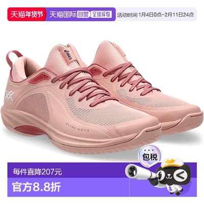 日本直邮ASICS Glide Nova FF4 篮球鞋 (1063A105-700) 男女通用