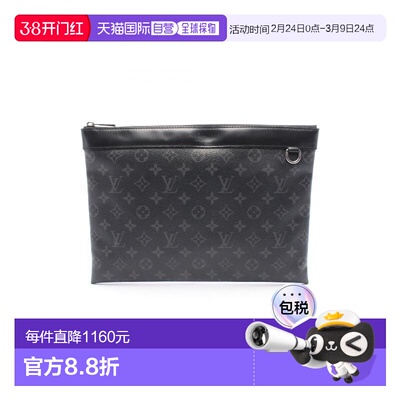 日本直邮中古LV路易威登男包B级9新Clutch bag手拿包涂层/防水帆