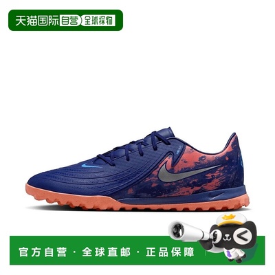 日本直邮Nike-Nike Phantom GX 2学院学院TF Erling Haaland HV40
