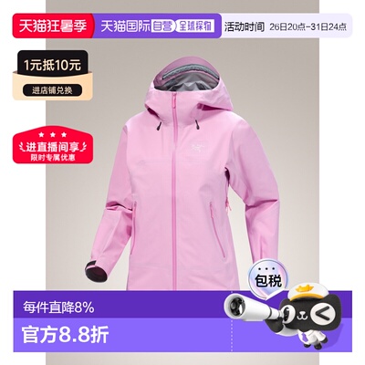 1h可退 加拿大直邮ARC‘TERYX始祖鸟Beta SL Jacket女款户外连帽