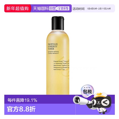 韩国直邮Cosrx 珂丝艾丝 蜂胶爽肤水280ml正品