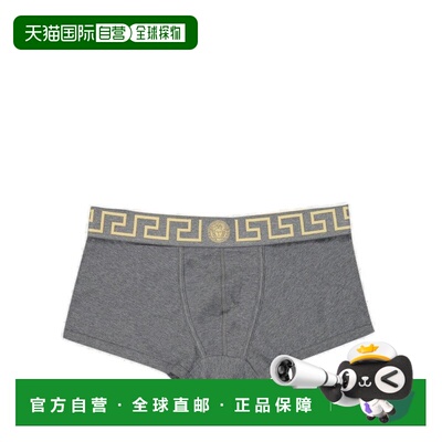1h可退 香港直邮潮奢 versace 范思哲 男士 松紧腰内裤 AU100261A