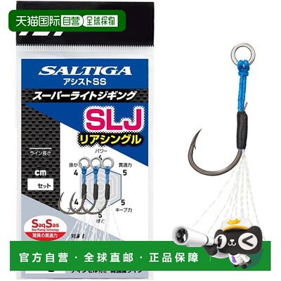 【日本直邮】达亿瓦轻型跳汰辅助钩 Saltiga Assist SS SLJ 后单