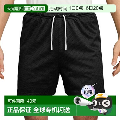 日本直邮Nike 男子Dry-Fit篮球短裤 HV1881-010 运动短裤耐克