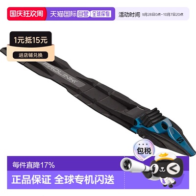 欧洲直邮Salomon Prolink Race Skate 青少年北欧滑雪固定器 中性