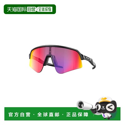 1h可退 香港直邮Oakley 欧克利 男士 SUTRO LITE SWEEP OO9465 94