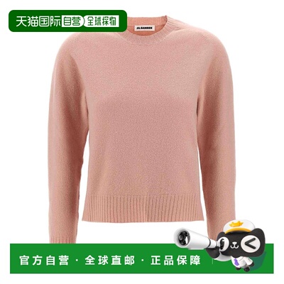 香港直邮JIL SANDER 女士针织衫 J01GP0103J14603【付后1h可退】