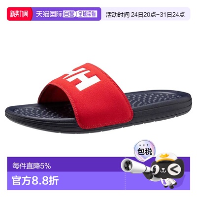 欧洲直邮HELLY HANSEN 钳子
