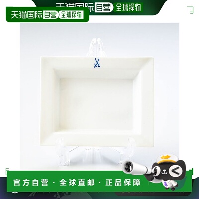 日本直邮Meissen Sword Mark 双剑方形盘盘 12 x 10cm Vidposch M