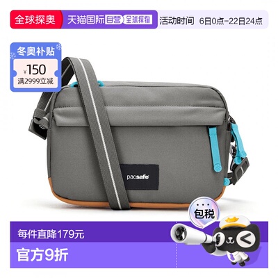 香港直邮澳洲 Pacsafe 35105 GO Anti-TheftCrossbody 防盗斜背袋