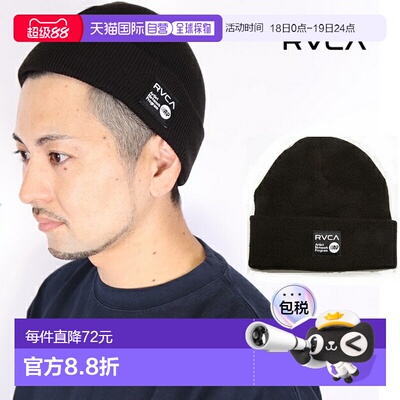 日本直邮RVCA 男士 ANP 翻边针织帽黑色