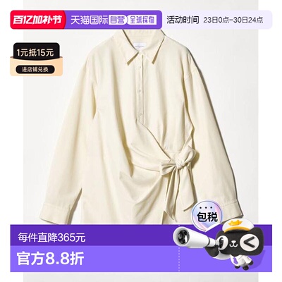 1h可退 日本直邮UNITED ARROWS 垂褶抽褶不规则设计蝴蝶结衬衫女