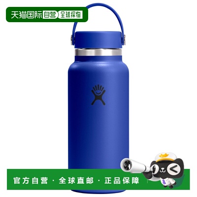 香港直邮HYDRO FLASK 户外水瓶/水袋/水杯 5331085CAPRIBLUE CO