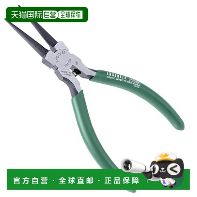 日本直邮engineer五金工具尖嘴钳高碳钢PM 06夹持类工具