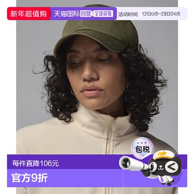 韩国直邮NIKE 公用帽子HQ1963-222 | U J CLUB CAP US CB WSH JM