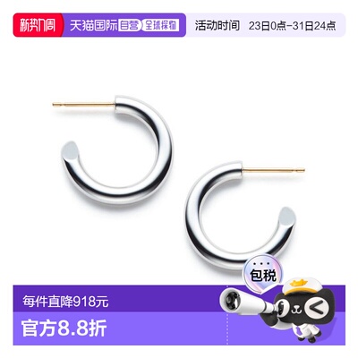 1h可退 日本直邮CAREERING PLACEBO 501（SV）耳环 高级925银和18