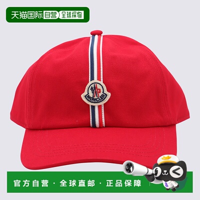 香港直邮Moncler 盟可睐 男童 弯檐帽子童装 K19543B000200U331