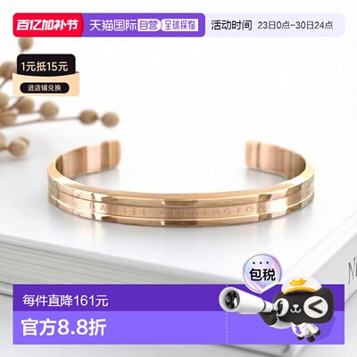 日本直邮Daniel Wellington 女士手镯 DW00400141 Elan 手链 M 码
