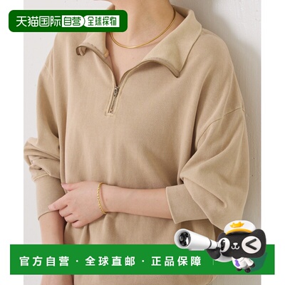 日本直邮COLLAGE GALLARDAGALANTE 女装 宽松半拉链连帽卫衣 洗旧