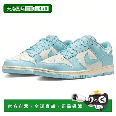 自营Nike Dunk Low复古HF5441-103运动鞋女士蓝色生活方式鞋LIQ87