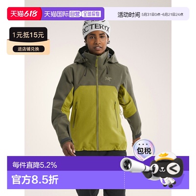 1h可退 欧洲直邮Arc'teryx BETA AR JACKET 夹克 女装