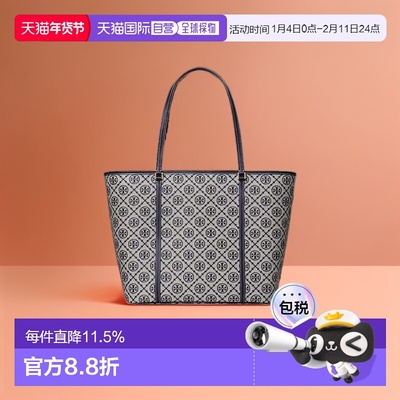 香港直邮Tory Burch汤丽柏琦女款TMonogram单肩托特包166416-405