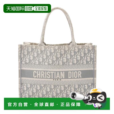 自营Dior Oblique Medium Book Tote - Grey 托特包美国奥莱直发