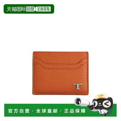 1h可退 香港直邮TOD'S 男士钱包 XAMTSYF0200RIAG844 SS2025 棕色