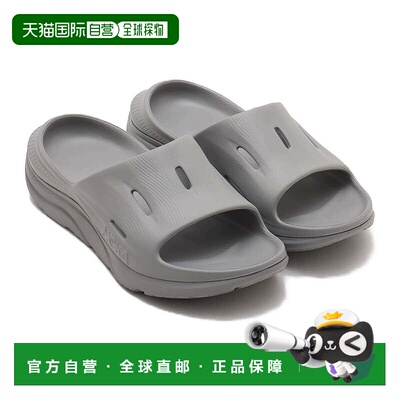 日本直邮HOKA ORA RECOVERY SLIDE 3 拖鞋