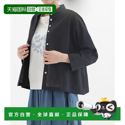 1h可退 日本直邮nop de nod 女士麻棉立领宽松外套衬衫 251504636