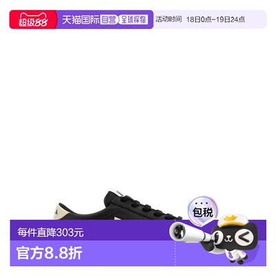 1h可退 香港直邮Veja 男士 'Volley' 运动鞋 VO2020510BLACKPIERR