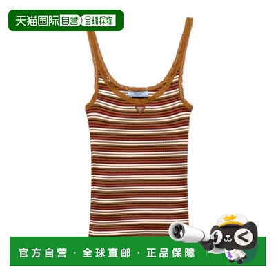 香港直邮奢淘 Prada 条纹棉质上衣 女 P29C221942SOOO
