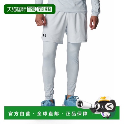 1h可退 日本直邮UNDER ARMOUR 男士 UA Motivate 提花训练紧身裤