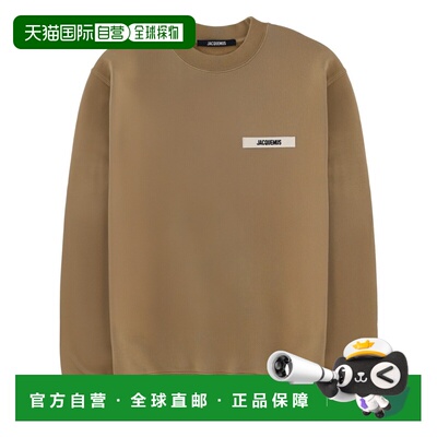 1h可退 香港直邮潮奢 Jacquemus 男士 罗缎徽标卫衣 SSM00206AJ00