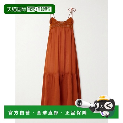 1h可退 香港直邮潮奢 ULLA JOHNSON 女士 Linnea 流苏钩编棉质中