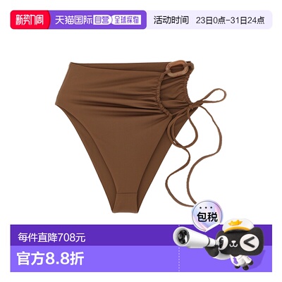 香港直邮潮奢 magda butrym 女士 'RE26' 比基尼泳裤 616426BROWN