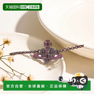 自营1h可退 欧洲直邮VIVIENNE WESTWOOD西太后手链【七夕礼物带礼