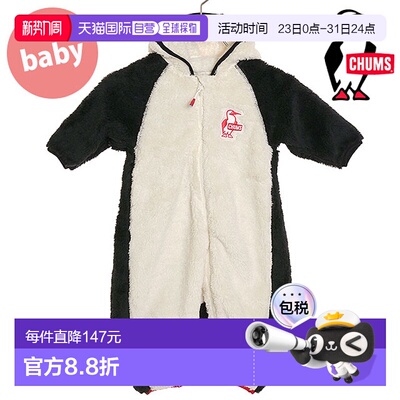 日本直邮CHUMS 婴儿 Elmo 羊毛连体衣 [CH27-1022 FW23] 婴儿 Elm