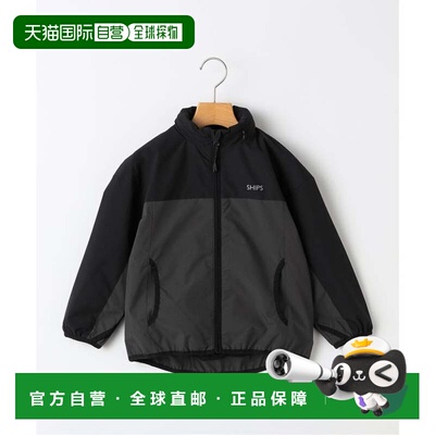日本直邮KIDS 100-130cm 防水可机洗 浅山派克夹克 黑色防晒